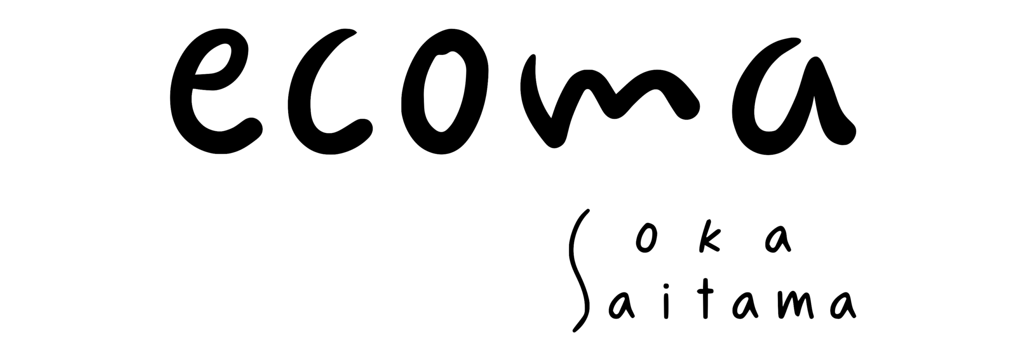 ecoma coffee Specialty Coffee Roaster | スペシャルティコーヒーの美味しさで日々の生活に豊かさを